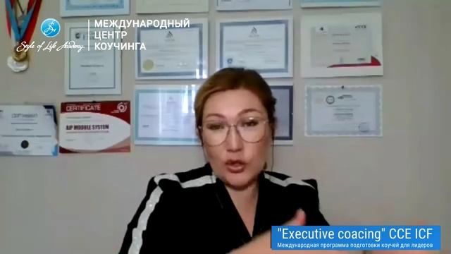 Отзыв Мадины Биляловой о программе "Executive coaching"