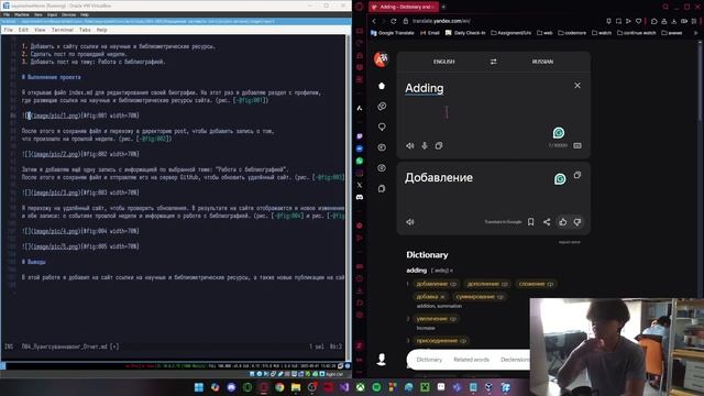 Проект 4 отчет