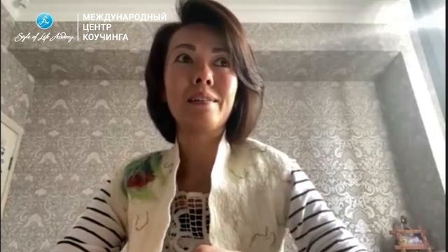 Отзыв Нурданы Кульбаевой о программе "Executive Coaching"