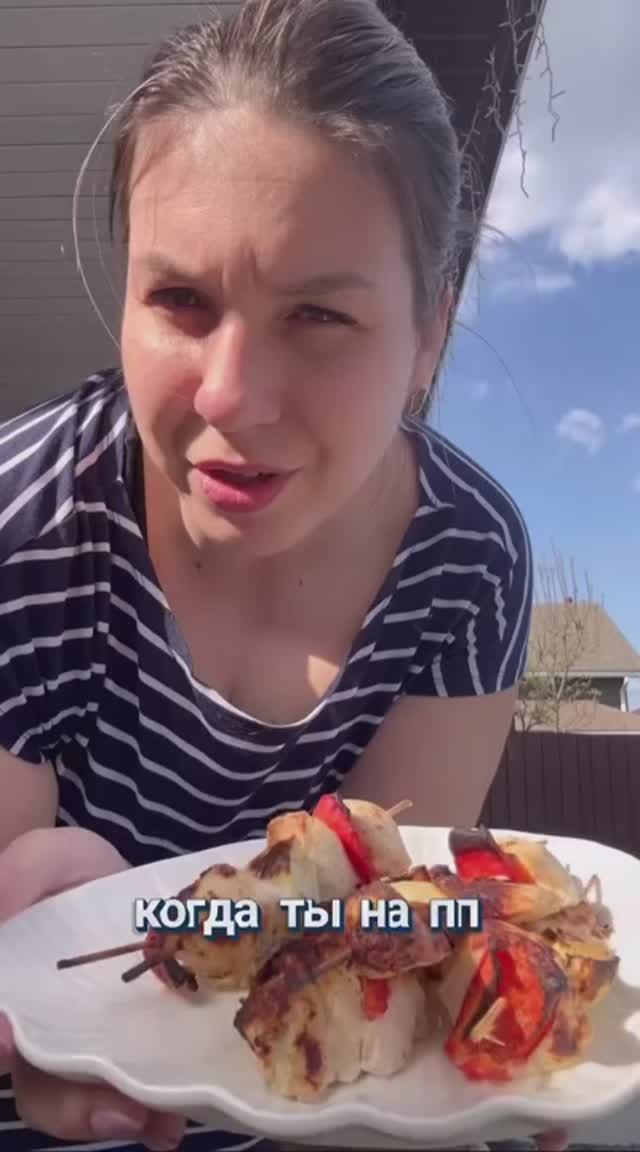 МАЙСКИЕ, ПОРА НА ШАШЛЫКИ