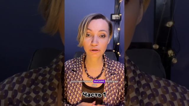 Часть 1. Смотрите сразу 2 части. Если вы психолог, поделитесь своим мнением..