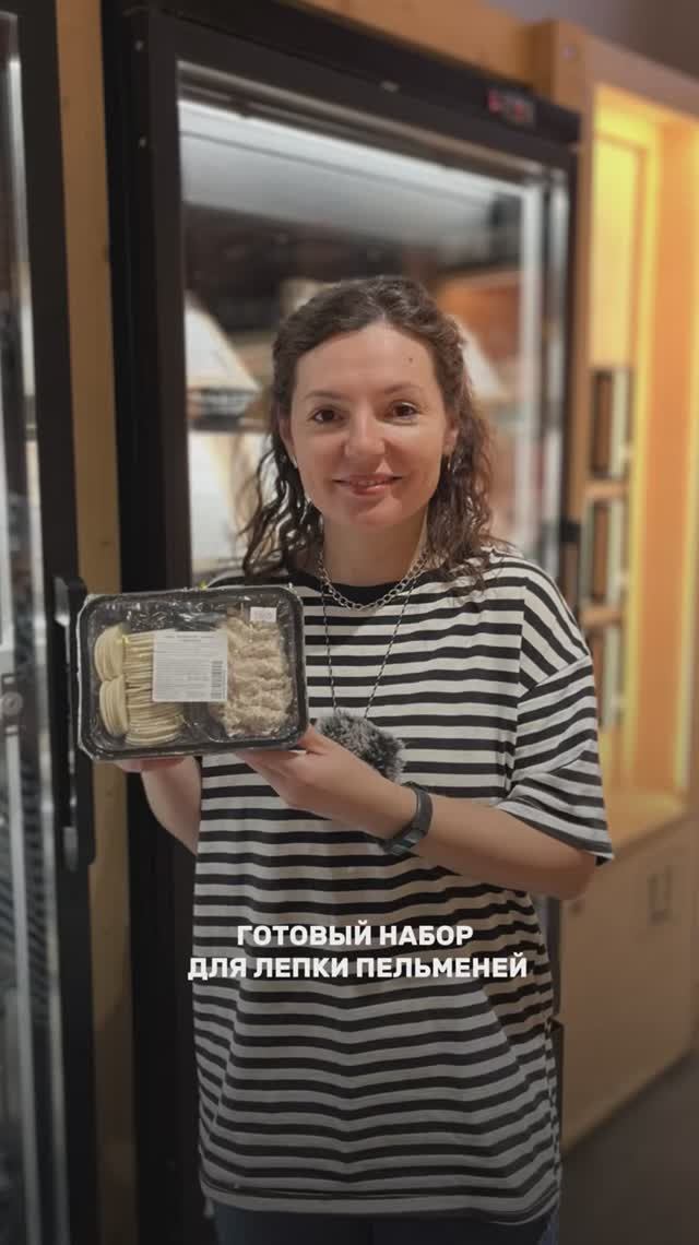 Слушать гостей, чтобы понять и предложить нужное