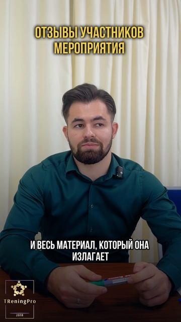 💫 Смотрите вдохновляющие истории участников, их прорывы и результаты.