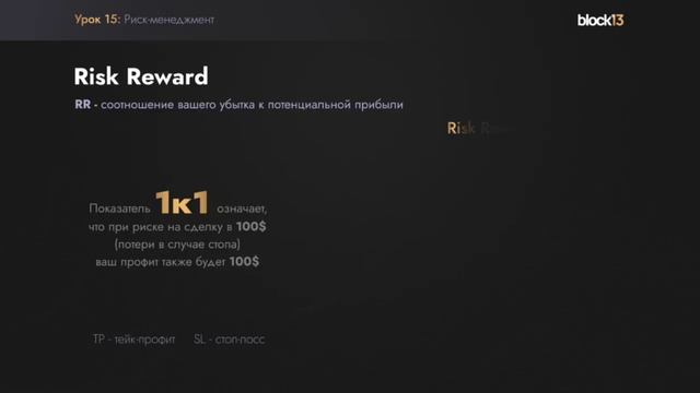 Обучение трейдингу Часть 5