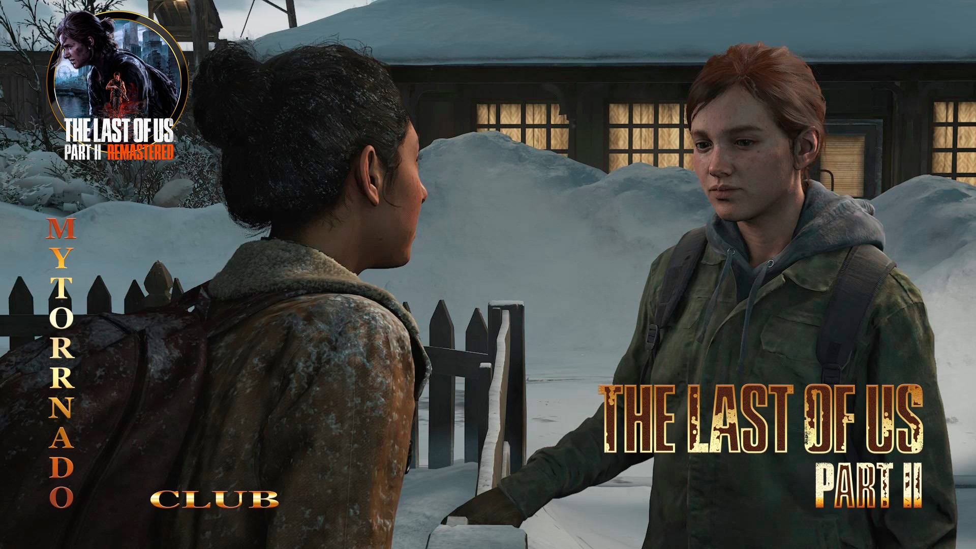 Одни из нас: Часть 2 / The Last of Us 2 Remastered #4 прохождение на пк