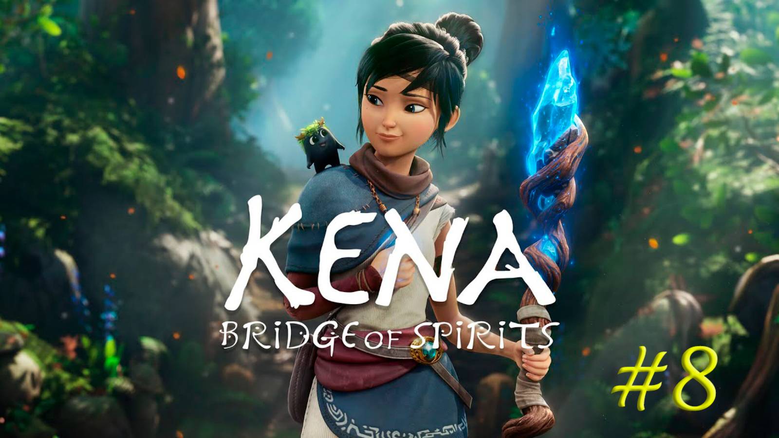 KENA. Прохождение #8. Любовь Адиры