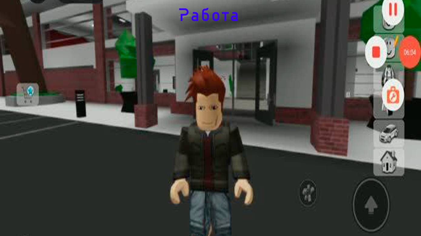 Сериал "Жизнь в Брукхейвене"/ Работа / 1 сезон 2 серия