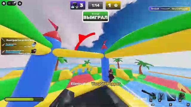 Ждум обнову Ricals ROBLOX