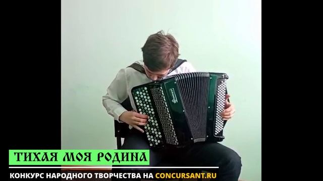 Д. Чимароза – Соната B-dur. Марков Артём – ТИХАЯ МОЯ РОДИНА