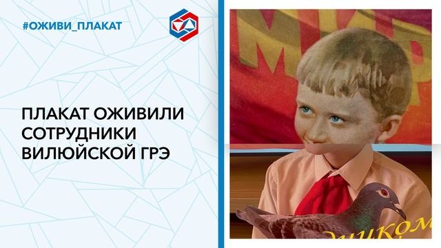 Оживи плакат_горизонтальный_40