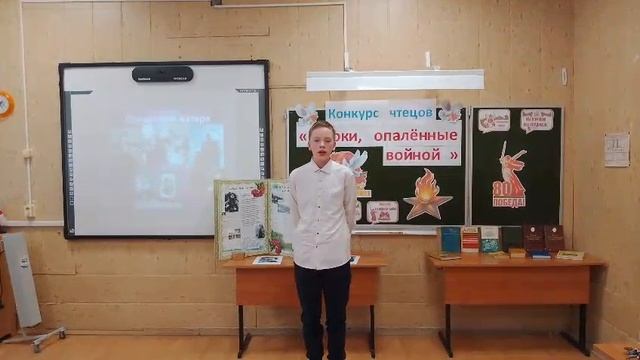 Александр Яшин "Солдатской матери".