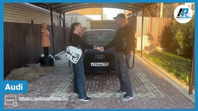 Видео отзывы про АвтоПортфолио и Audi