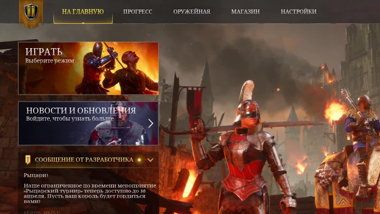 Прямой Эфир Смотреть ЧИВАЛЬВИРИ 2