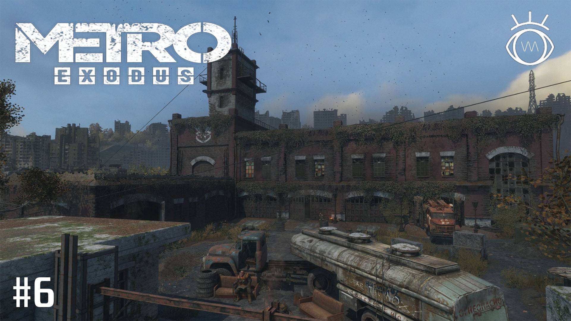 Прохождение. Metro Exodus: История Сэма #6 Пожарка