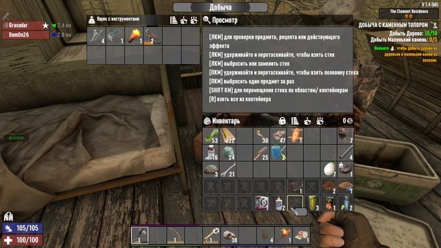 003. 7 Days to Die b1.4b8. День 1 [20250427]