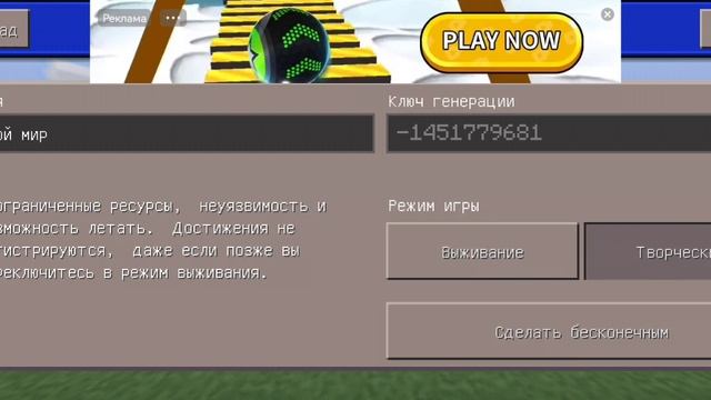 Minecraft выживание на деревни 16