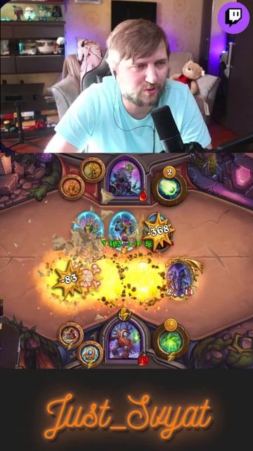 Приятный акс для зверей=)  #hsbg  #патч #just_svyat #heartstone #хартстоун