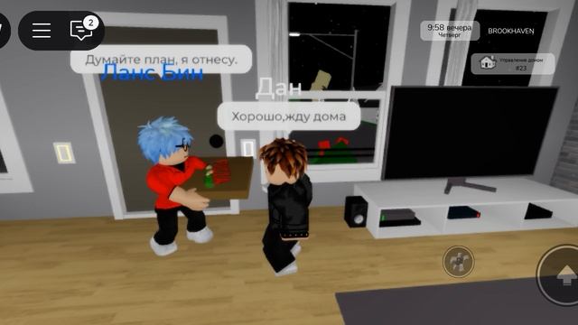 Игра смертников,5 сезон 1 серия"Доставщик"