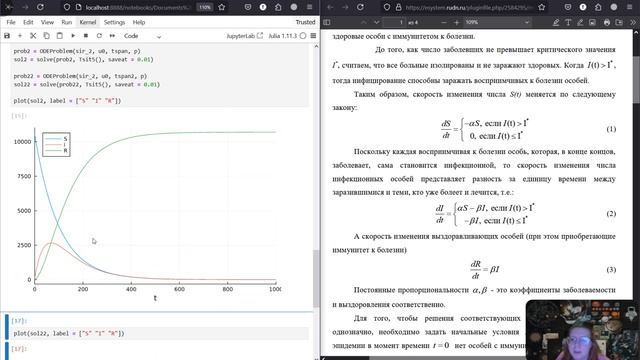 выполнение лаб6 матмод Ганина ТС