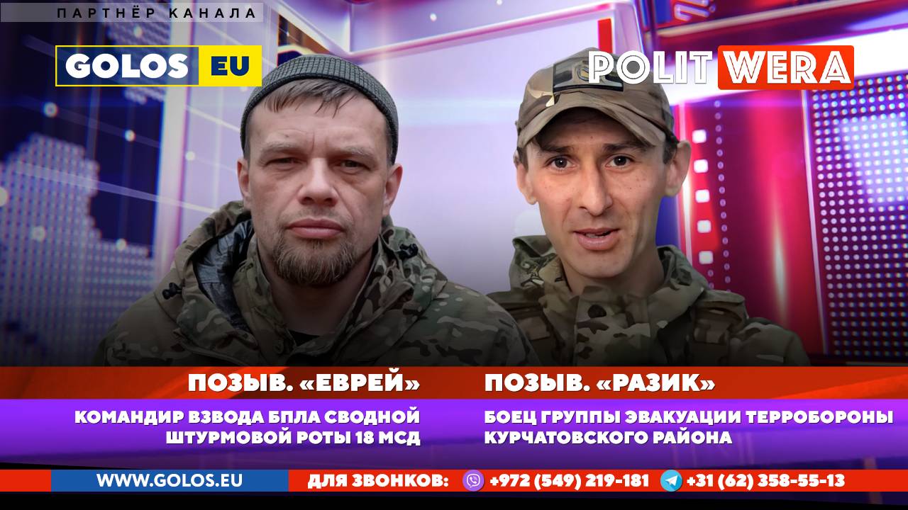 "..А на войне, как на войне.."(6й эпизод). Невидимые Герои