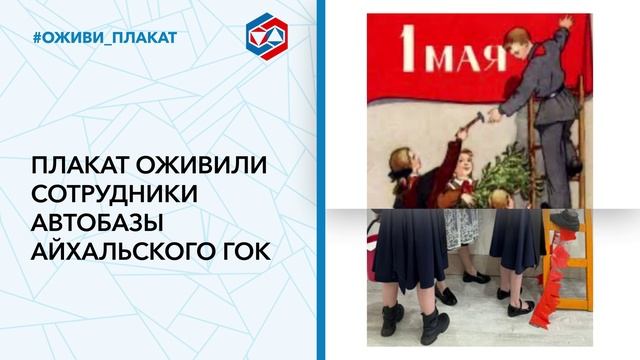 Оживи плакат_горизонтальный_47