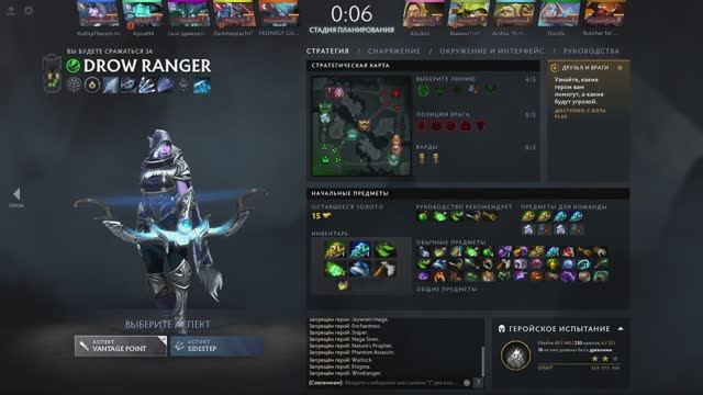 Dota 2 ➤ Рейтинговый Матч #2 ➤ Drow Ranger ➤ Лучший Игрок ➤ Стрим #41