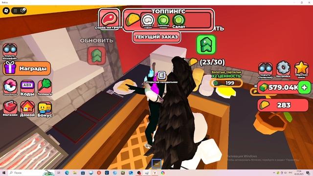 делаю тако ! а зачем хрен знаю...