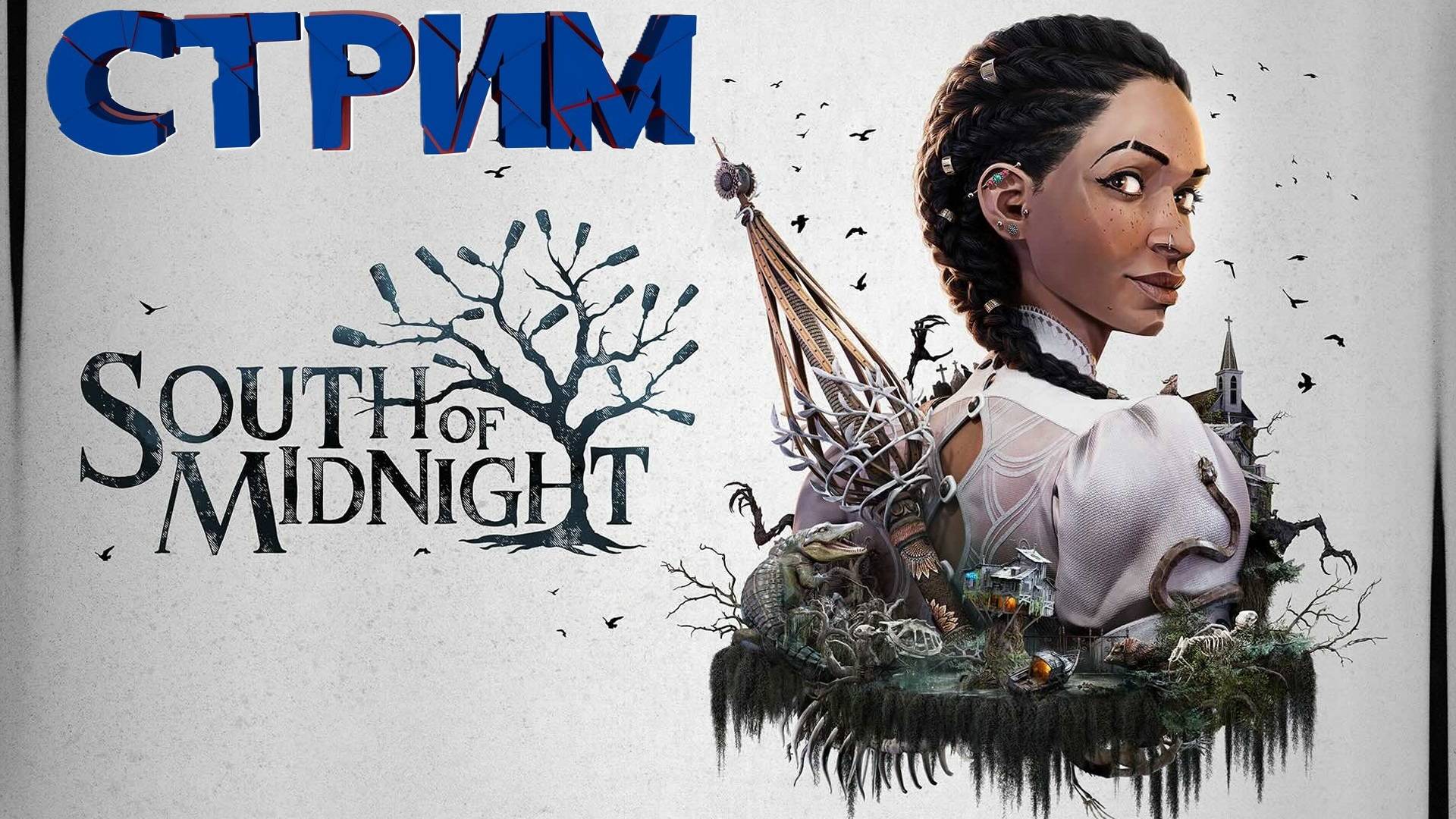 South of Midnight #4