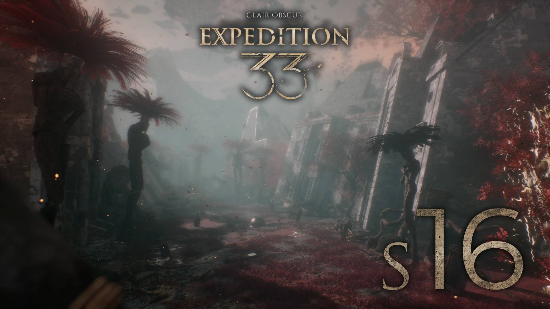 Большая лошадка - 16 - Expedition 33: Clair Obscur