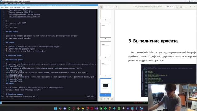 Проект 4 презентация