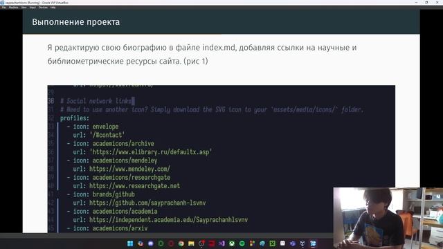 Проект 4 защита