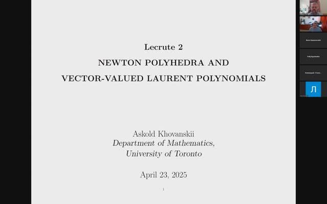 Лекция 2. Многогранники Ньютона и векторнозначные полиномы Лорана. (А.Г. Хованский)