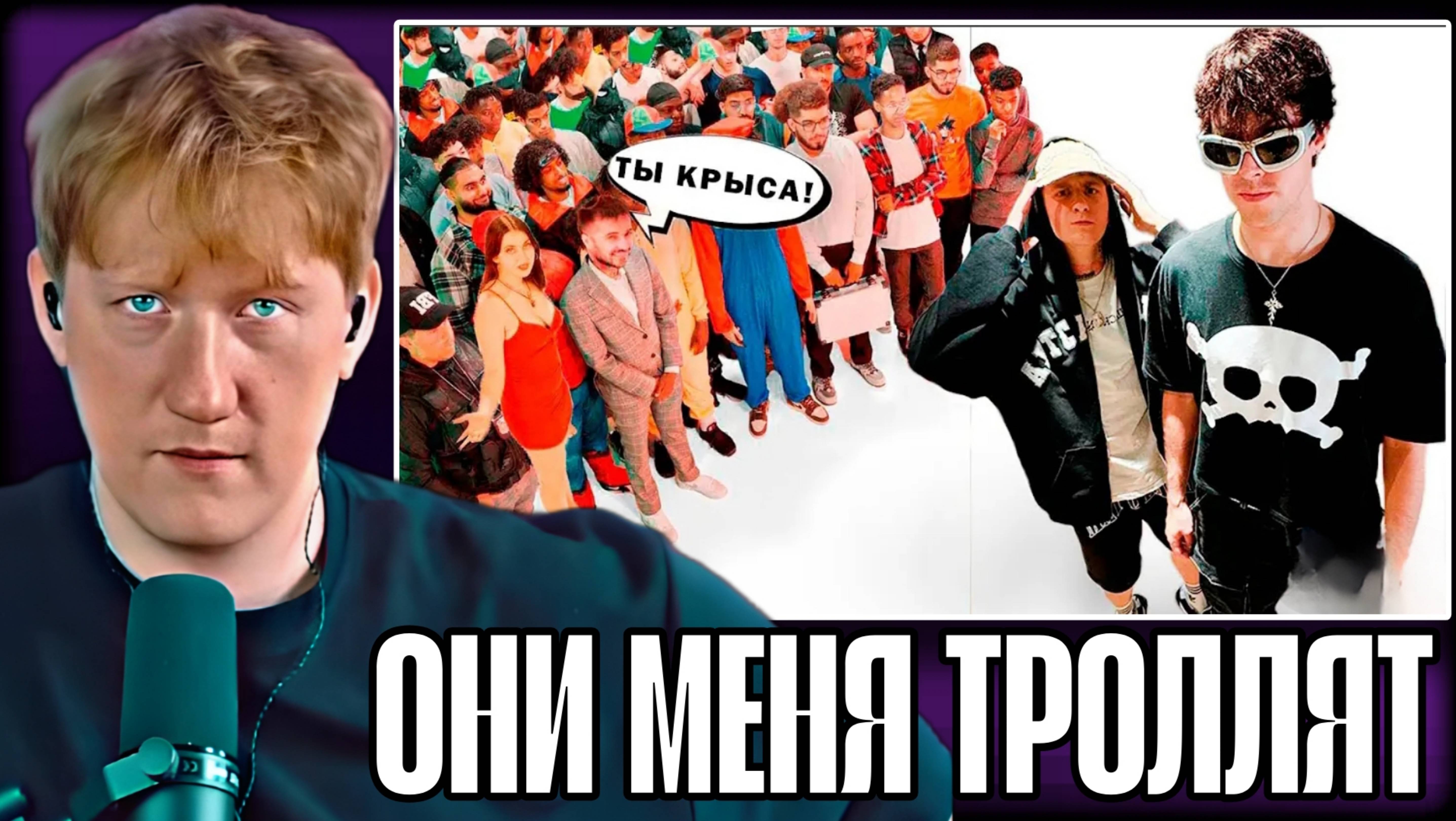 ДК СМОТРИТ "МАФАНЯ vs 50 ХЕЙТЕРОВ!**Снимает постановы?**"