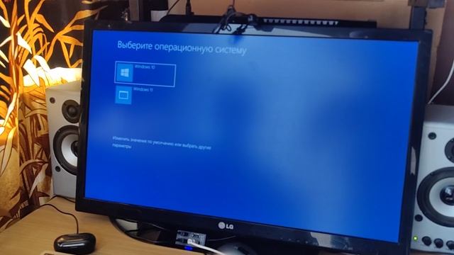 комп VID_20230820_151026