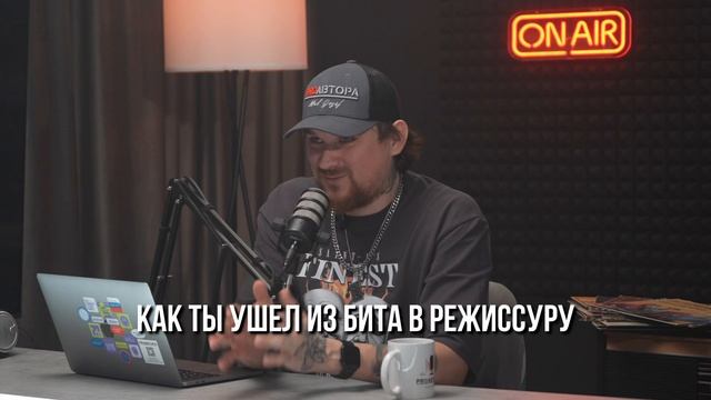 Меломан (Def Joint) - тизер большого выпуска