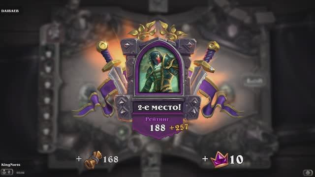 Играем в Hearthstone на полях сражений 10 сезон #1