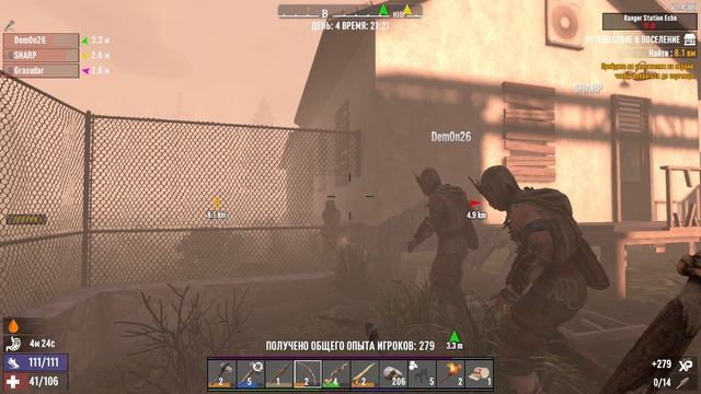 008. 7 Days to Die b1.4b8. День 4 [20250427]