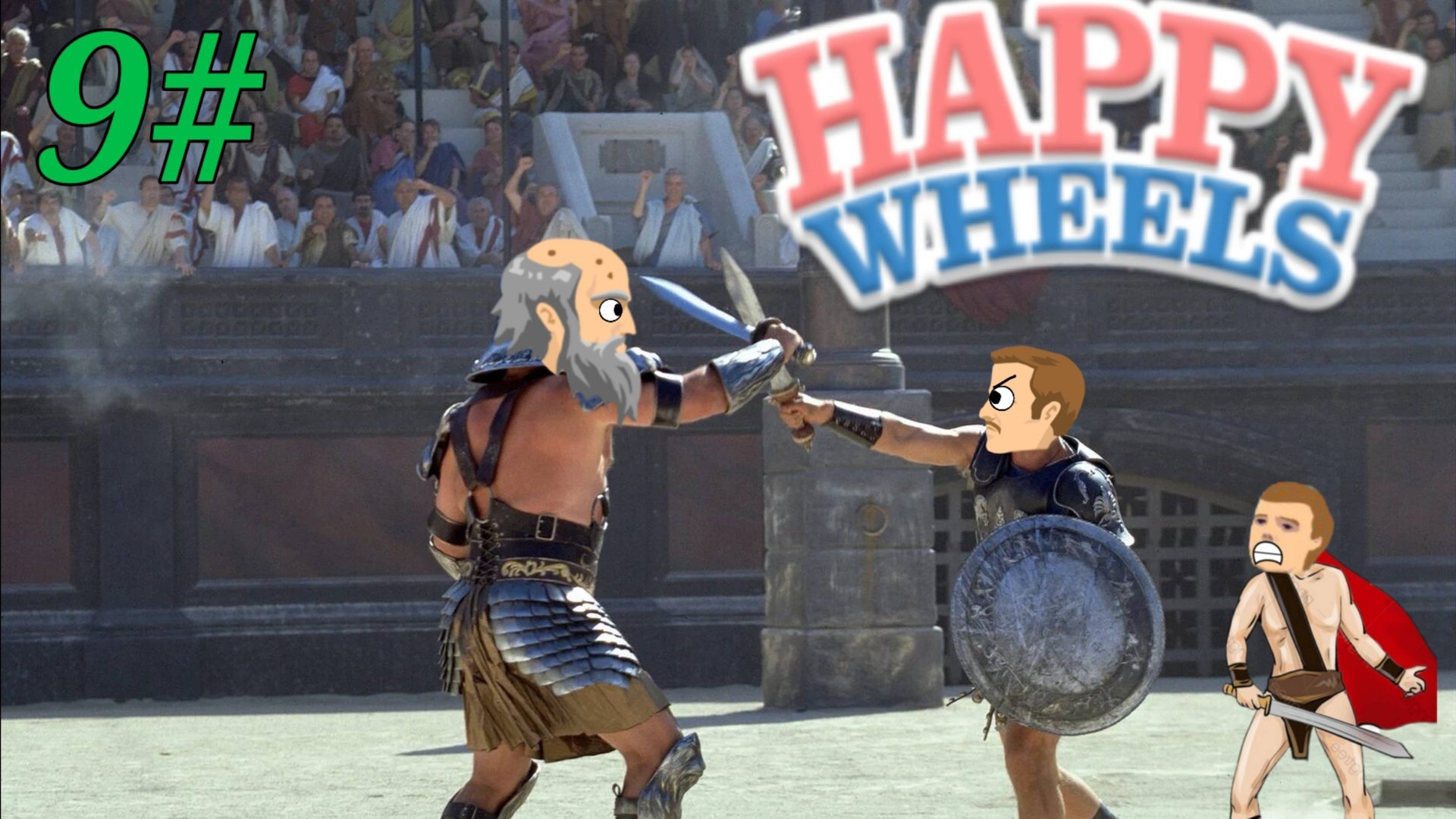 Эпичная битва на смерть в Happy Wheels 9# выпуск