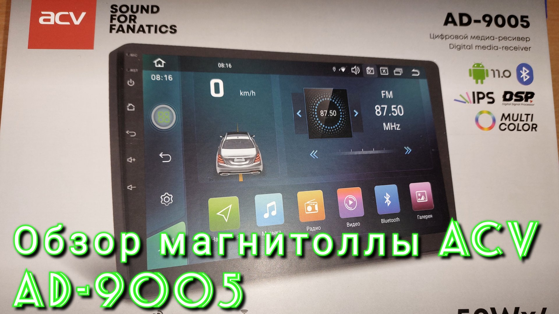 Обзор магнитоллы ACV AD-9005 на андроиде