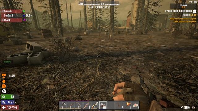 004. 7 Days to Die b1.4b8. День 2 [20250427]