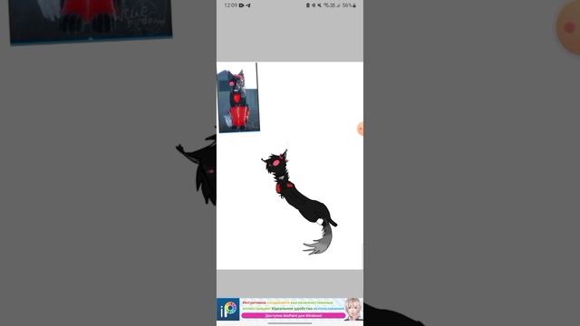 Арт Огненой лапе