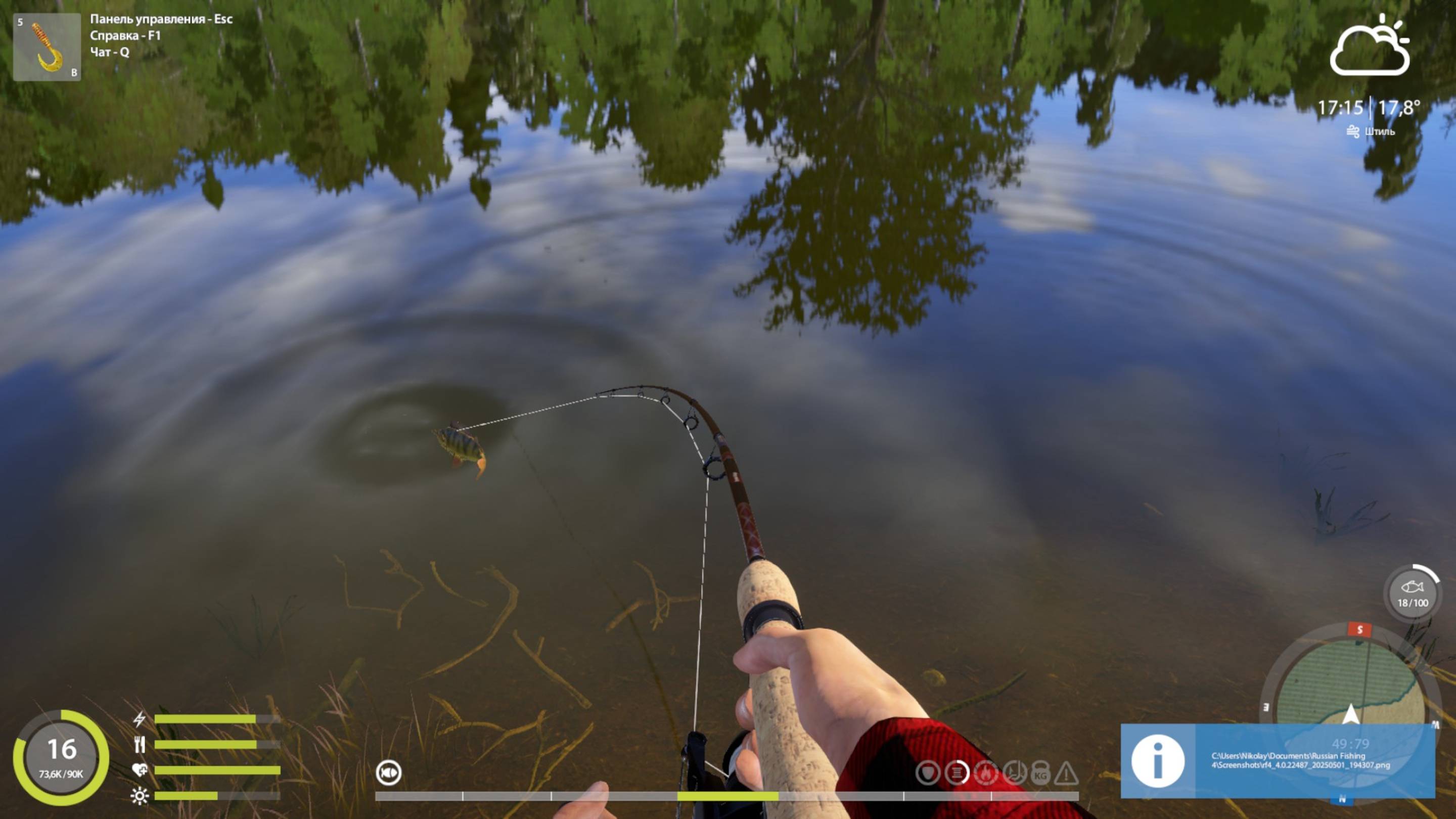 На рыбалку на лодке с мотором