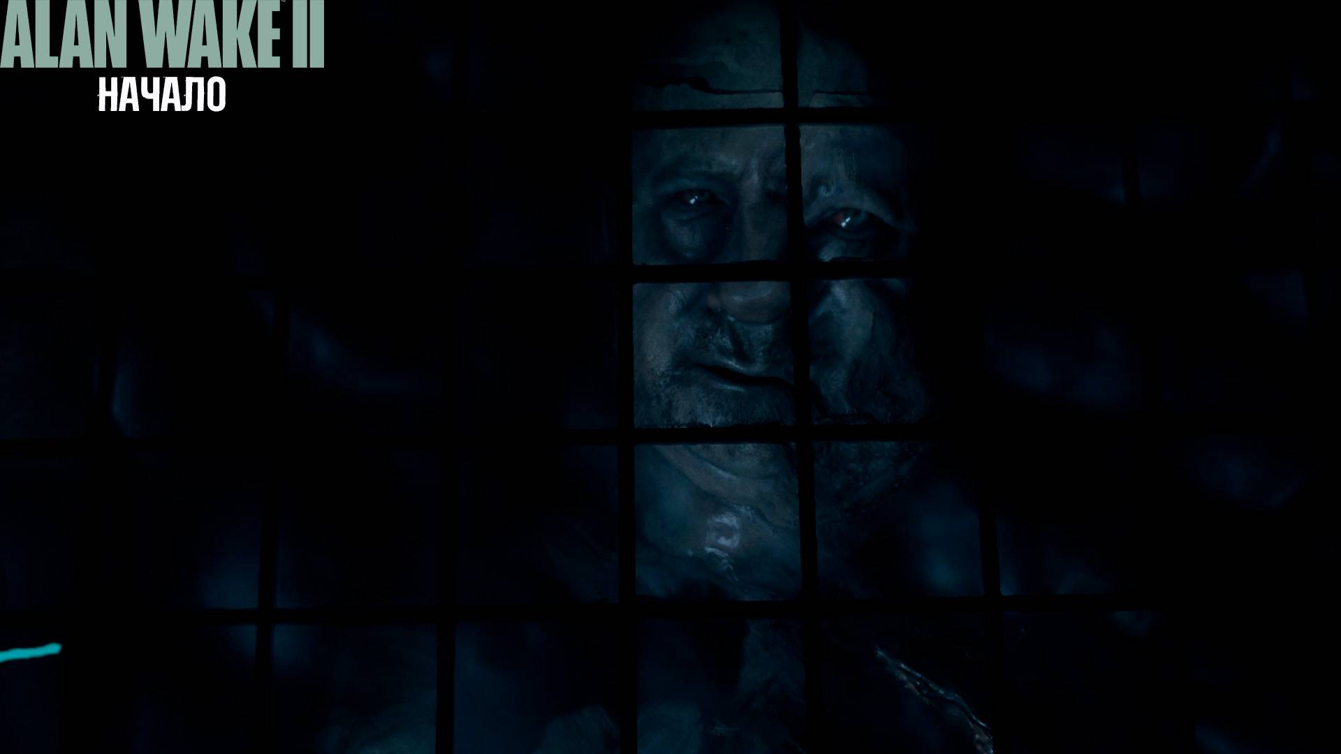 Начало - Alan Wake 2 #1| Русская версия