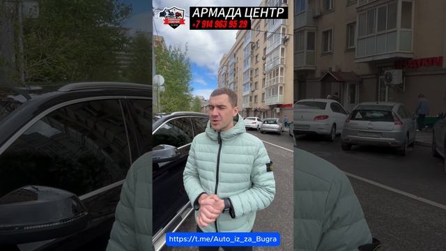 Отзыв о покупке Audi Q5 в Армада Центр