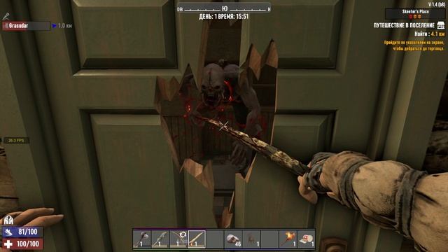 001. 7 Days to Die b1.4b8. День 1 [20250427]