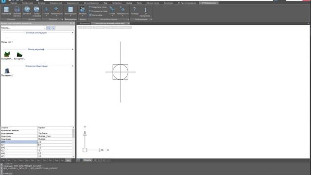 Конструктор сечения полок КТ Поверхность