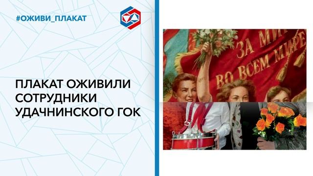 Оживи плакат_горизонтальный_38