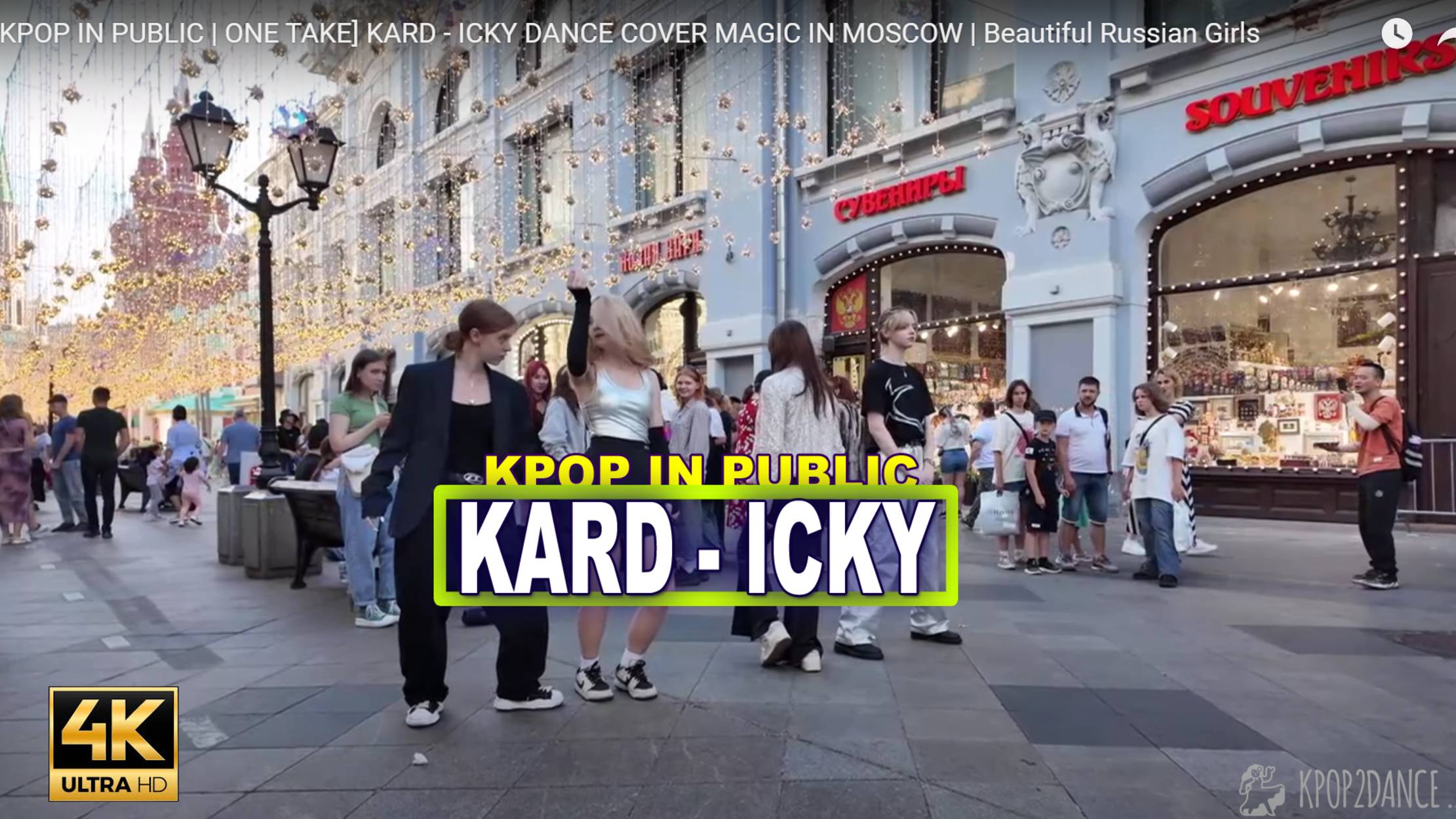 [KPOP IN PUBLIC ONE TAKE] KARD - ICKY  안무 영상 DANCE COVER by APOCALYPSE