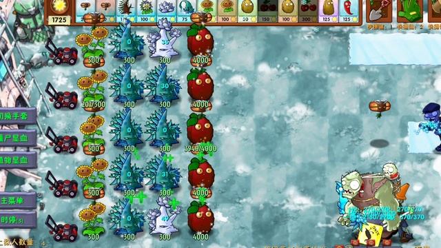 открыл новый гибрид (это просто имба) в пвз фюжин мод