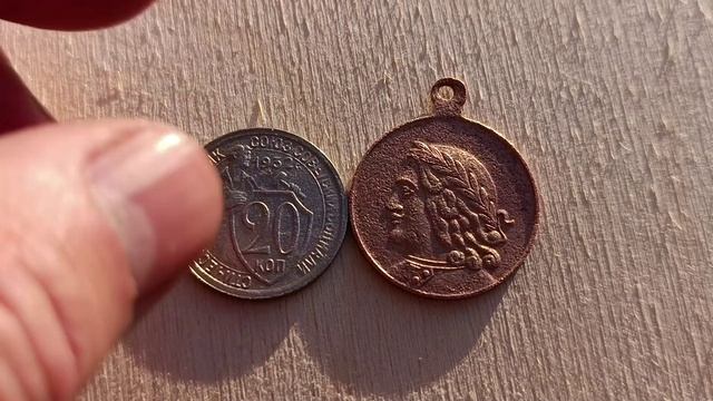 Нашёл жетон, которому более ста лет. Жетон 1903 года в честь 200-летия Петербурга